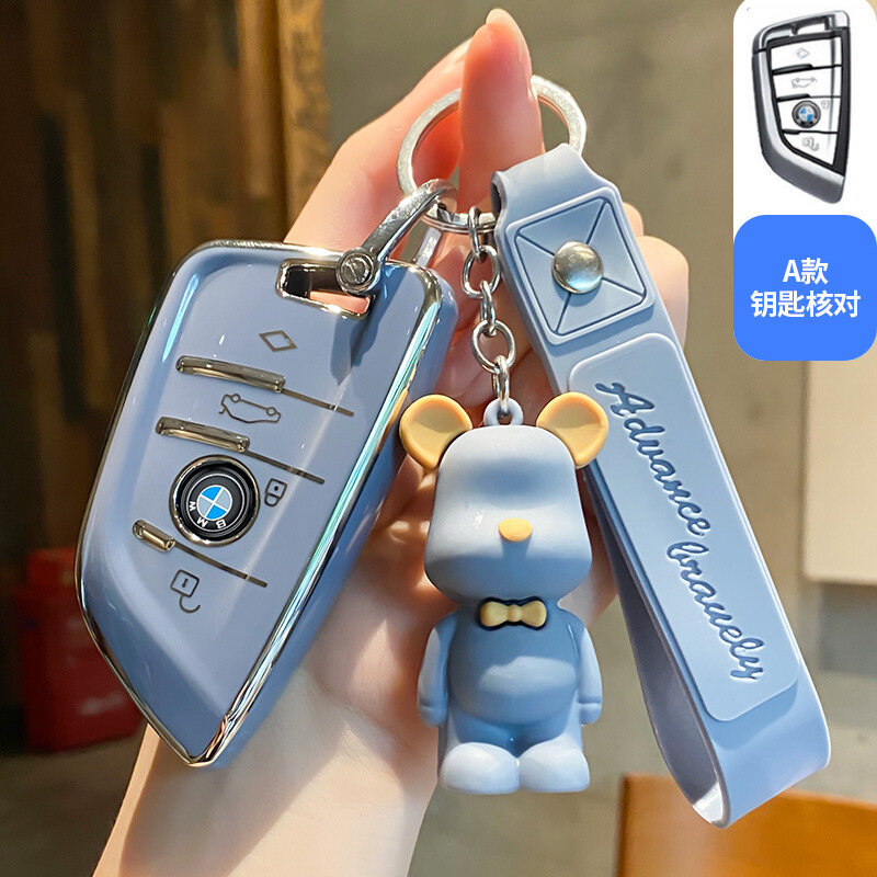 Подходит для BMW Blade Key Set 7/5 Series 3 Series 320li, сумка x1x3x5x2, оболочка 525/530, пряжка высокого класса для