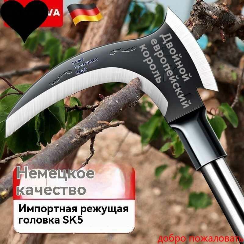 Многофункциональный серп для садоводства и прополки , 1 головка серпа без ручки