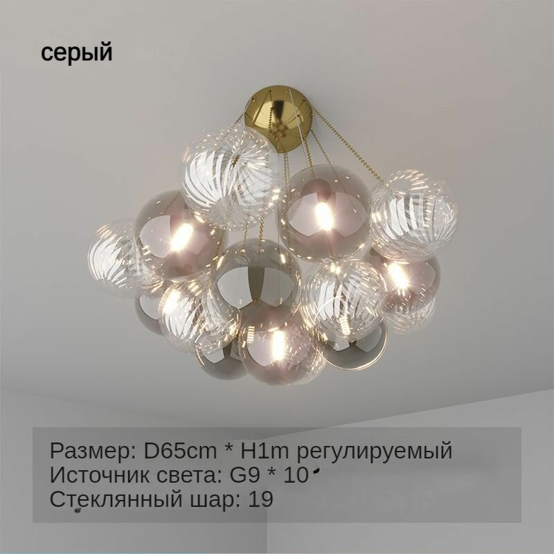 Люстра — фото 1