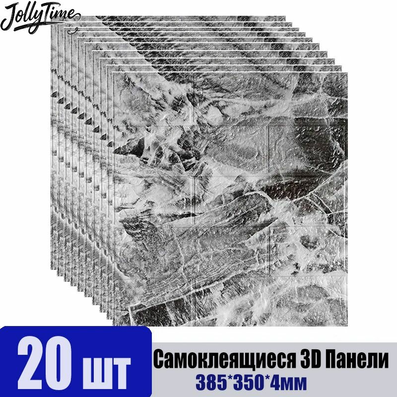 Стеновая панель
