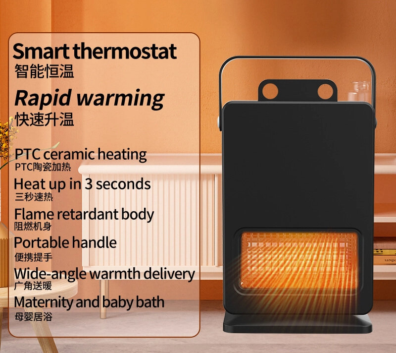 Обогреватель умный с ПДУ PTC нагрев поворотный напольный 1200W