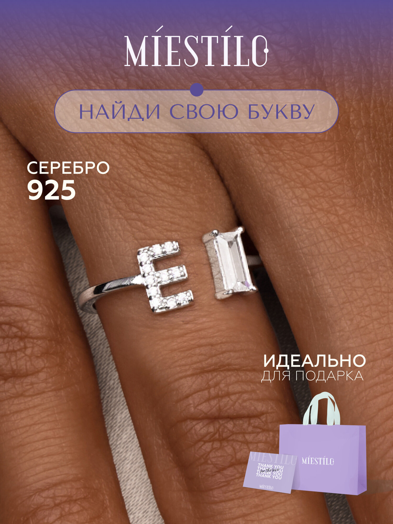 Кольцо разъемное, серебро, 925 проба, родирование, фианит