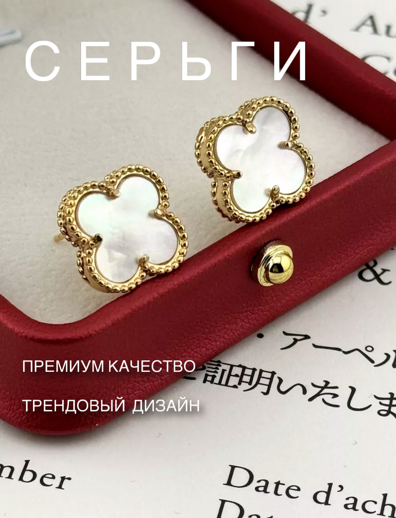 Комплект серег