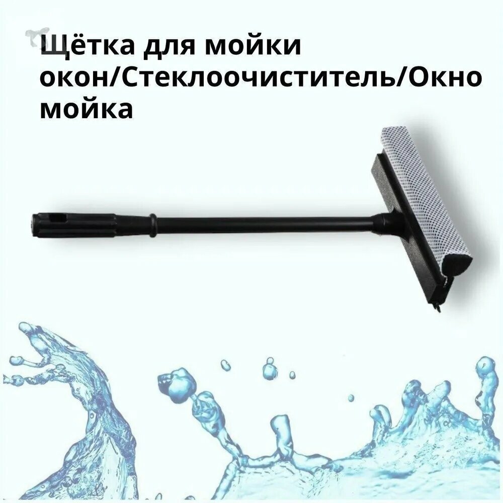 Vetta Стеклоочиститель, 1 шт
