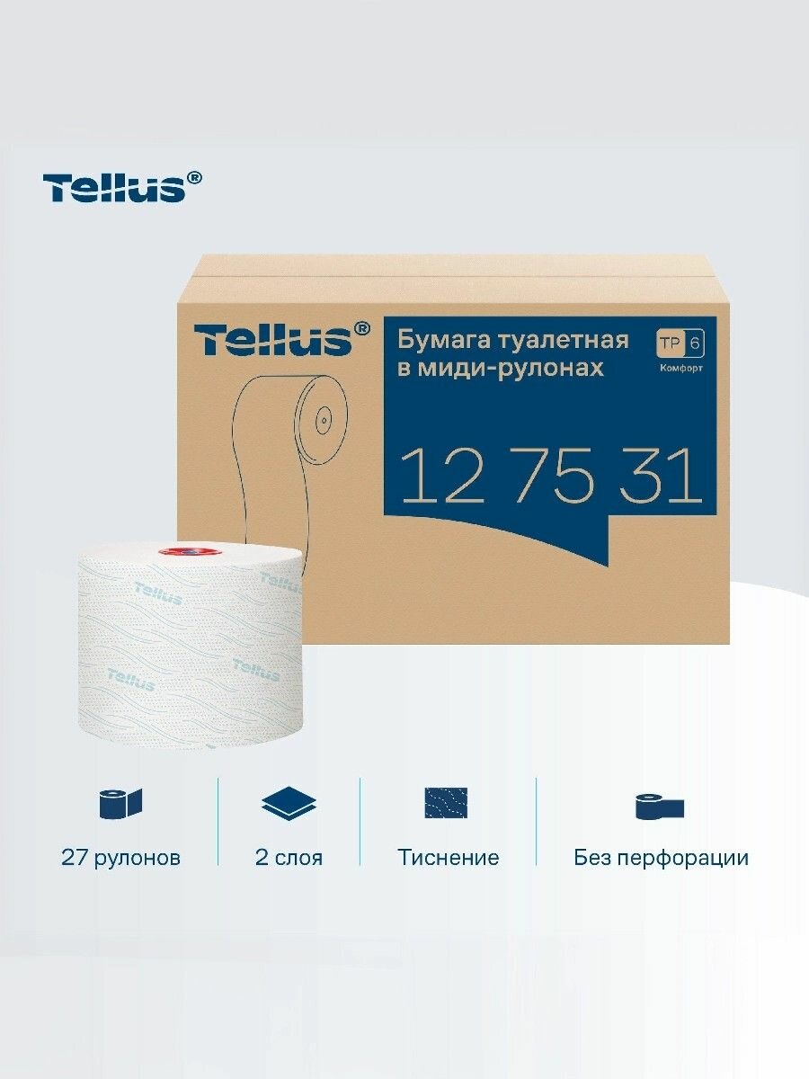 Туалетная бумага Tellus (Tork) Mid-size Advansed, в рулонах, система T6, 100 м, 2 сл, белая, 27 рулонов (арт: 127531)