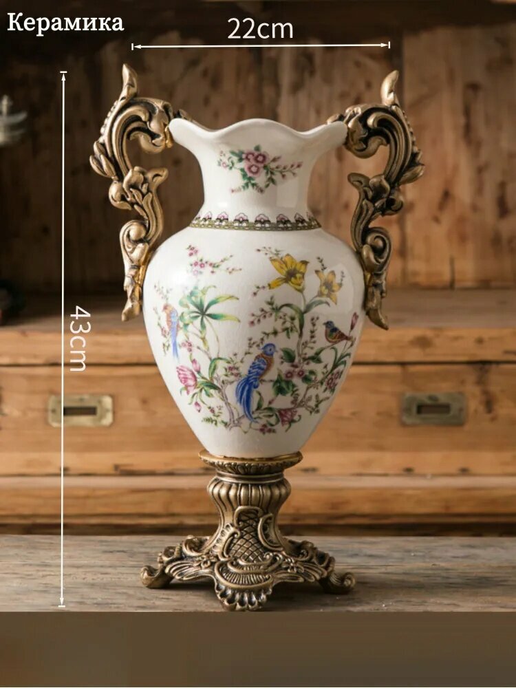 DFKSD Ваза "Керамика, винтажный принт", 43 см , Керамика, 1 шт