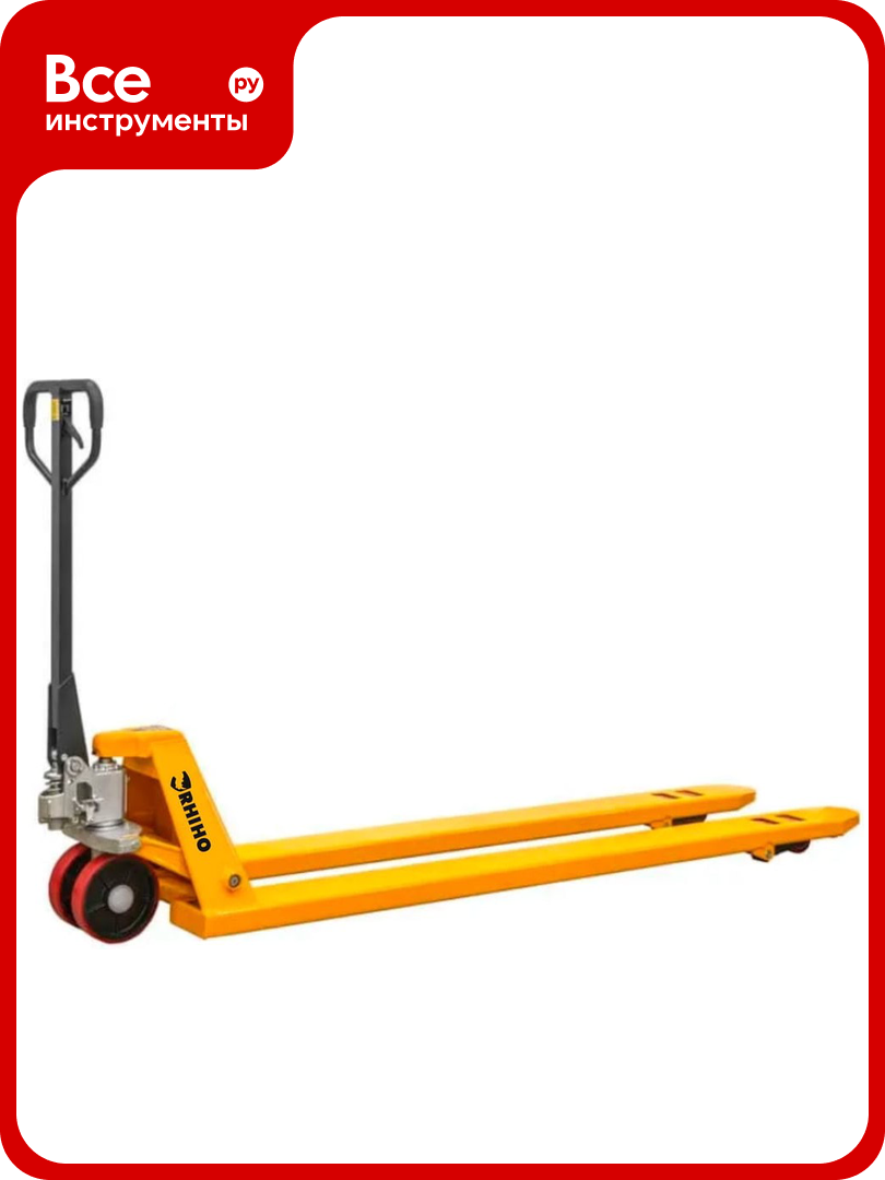 Гидравлическая тележка RHIHO с длинными вилами и полиуретановыми колесами SD1825L