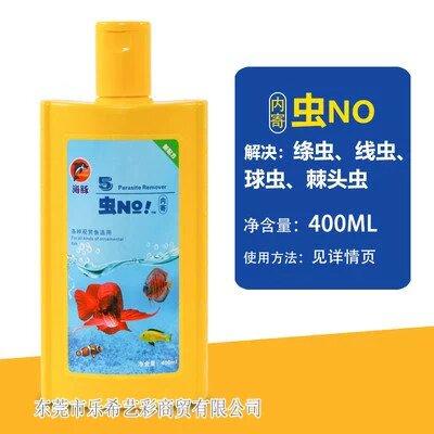 Аквариум дельфин концентрифицированные нитрифицирующие бактерии 400 мл освежитель качества воды 400 мл стабилизирующее