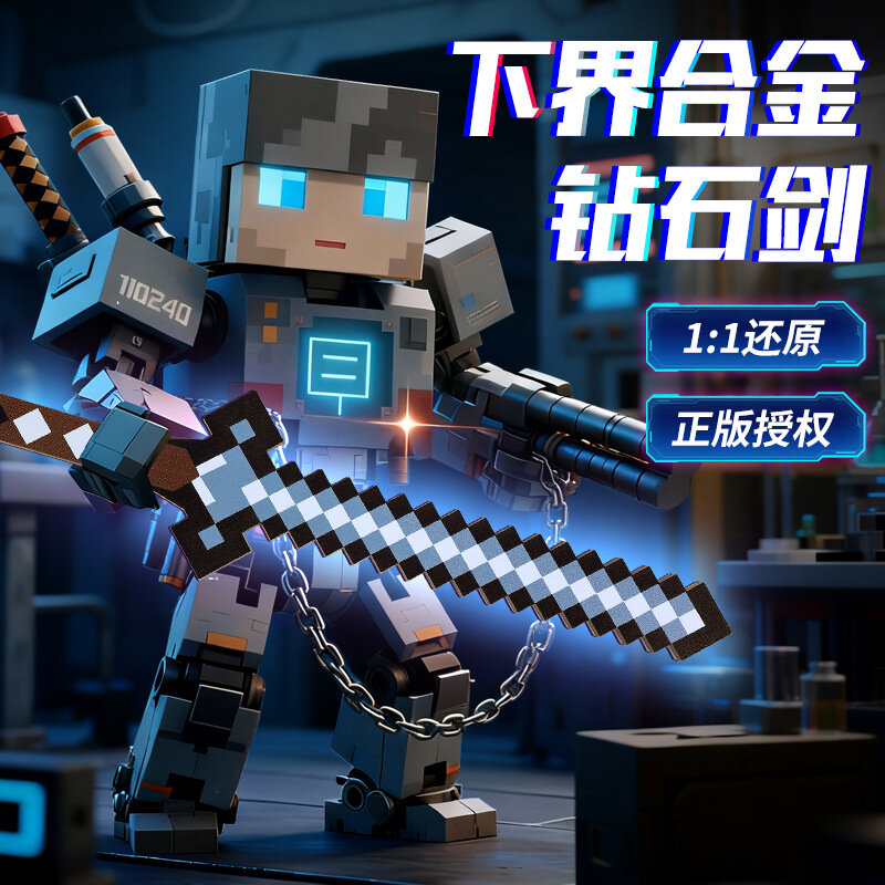 Официальный меч из незерита с заклинанием Minecraft 3D-печать ограниченная коллекционная игрушка для геймеров