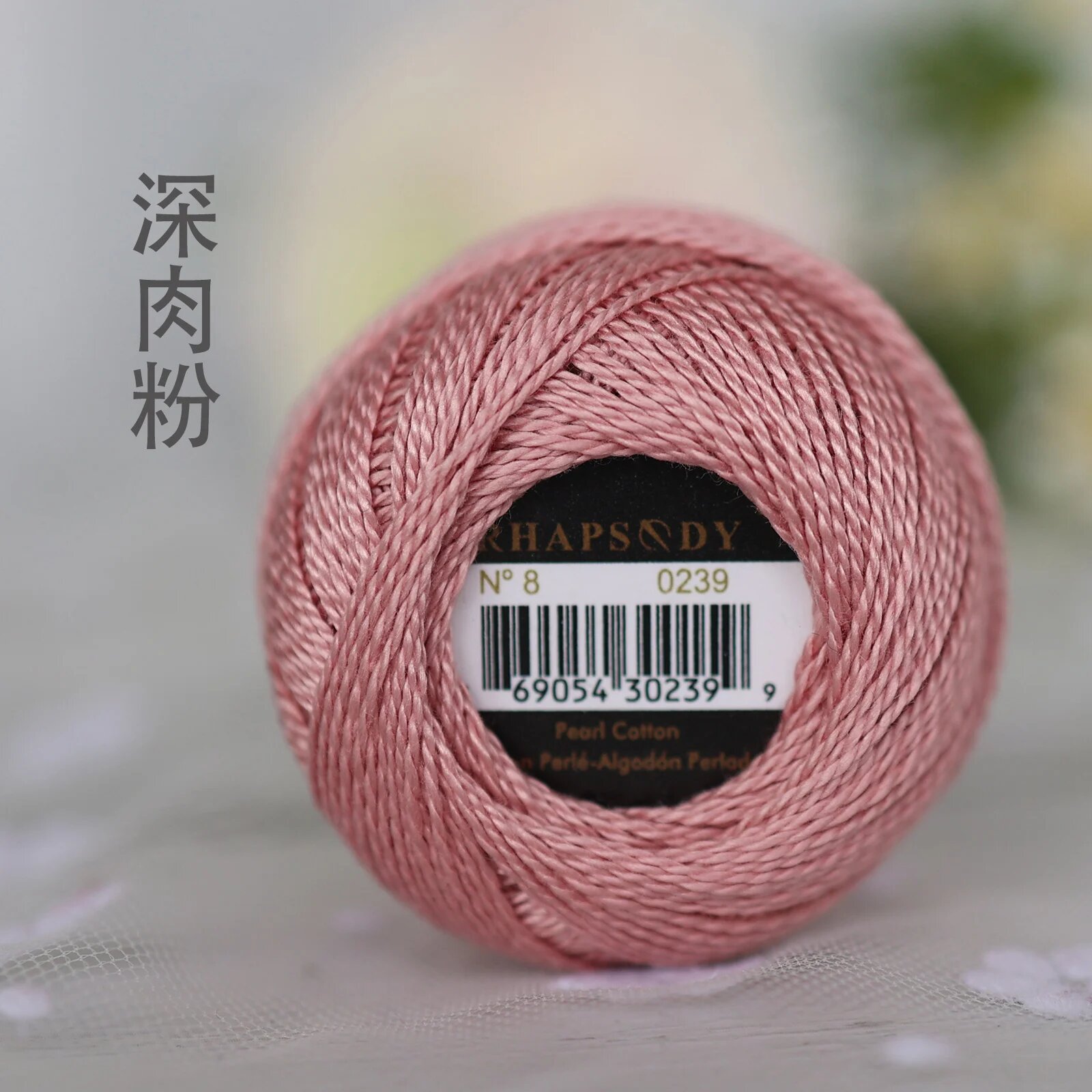 Хлопковые нитки Rhapsody размер 8 египетский жемчуг 2 шт Розовый, 239MED LT Shell Pink