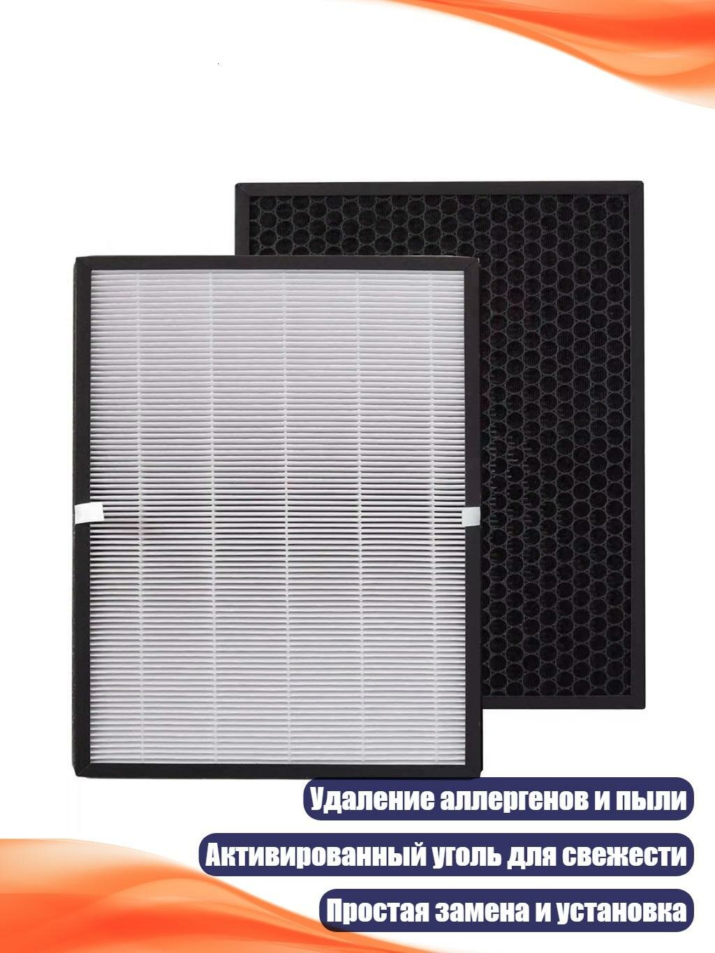 Замена фильтра для очистителя воздуха TaoTronics TT-AP003