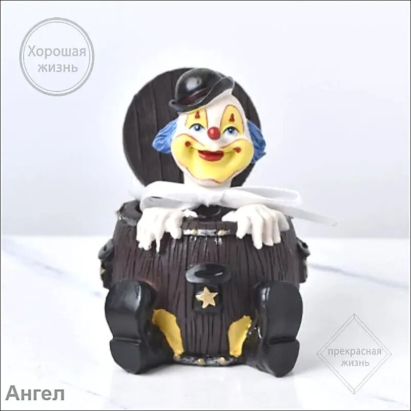 Орнамент Цирковой клоун в классическом стиле из смолы, черный, высота 11 см, для декора
