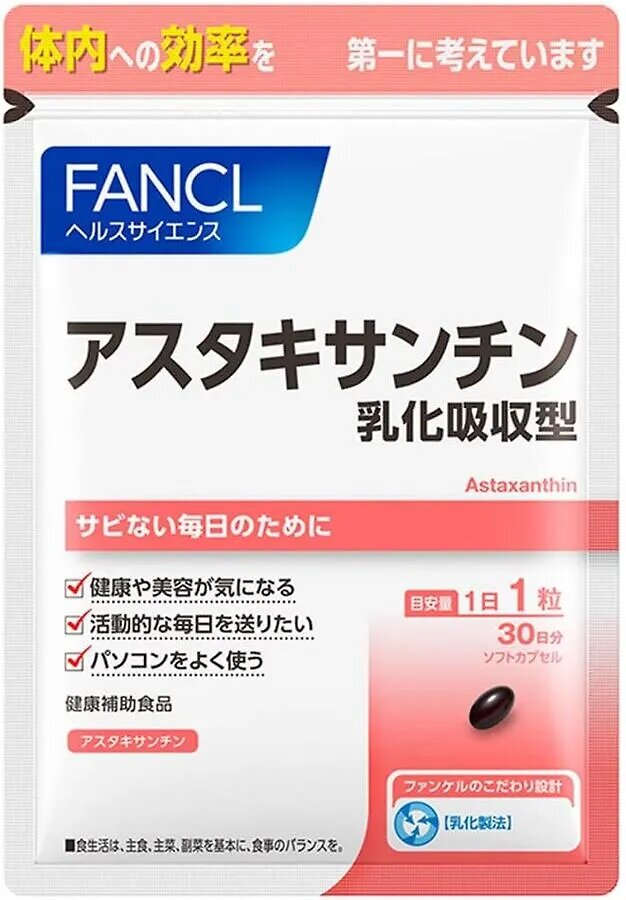 Эмульгированный астаксантин FANCL Astaksantin, капсулы, 30 дней