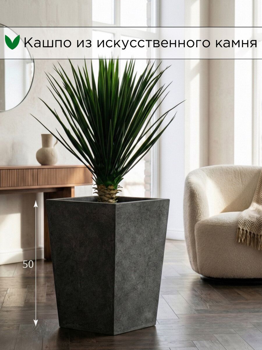 Кашпо / горшок для цветов Evabrick Pyramid 39 л полимербетон серый