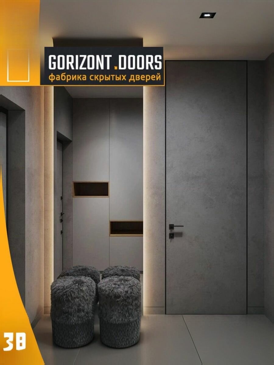 Скрытая межкомнатная дверь комплект INVISIBLE на себя, петли слева 800х2400 черная кромка