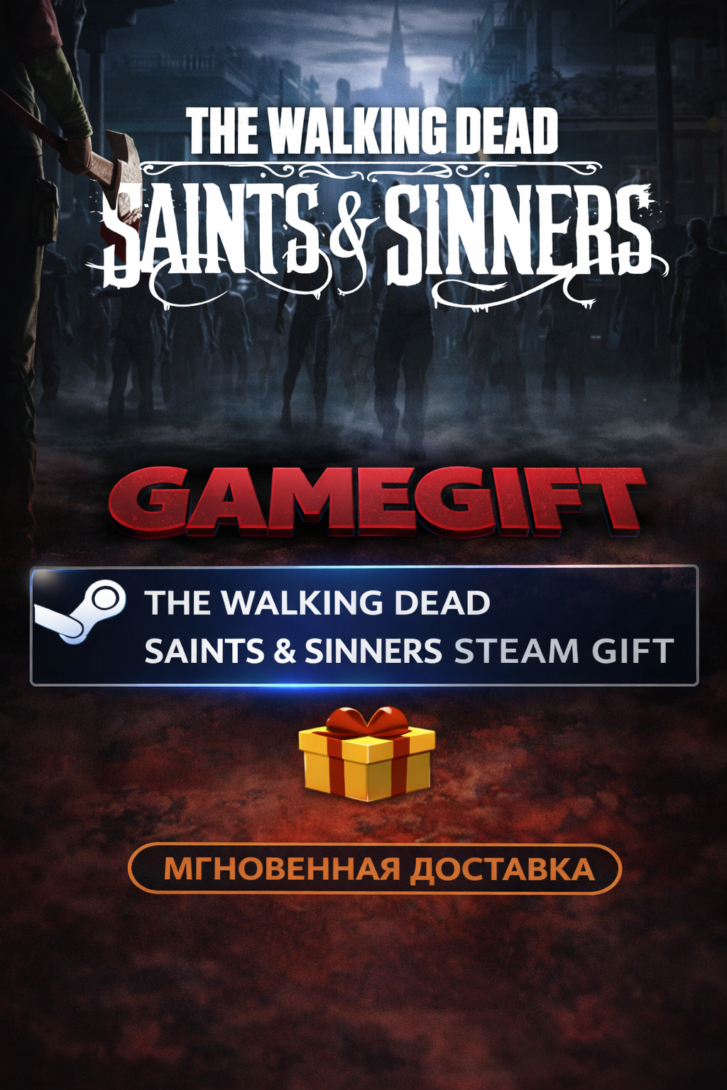 Игра The Walking Dead: Saints & Sinners Standard Edition для STEAM ПК (PC) | Страна активации - Южная Африка | Подарком на Ваш аккаунт | Автовыдача