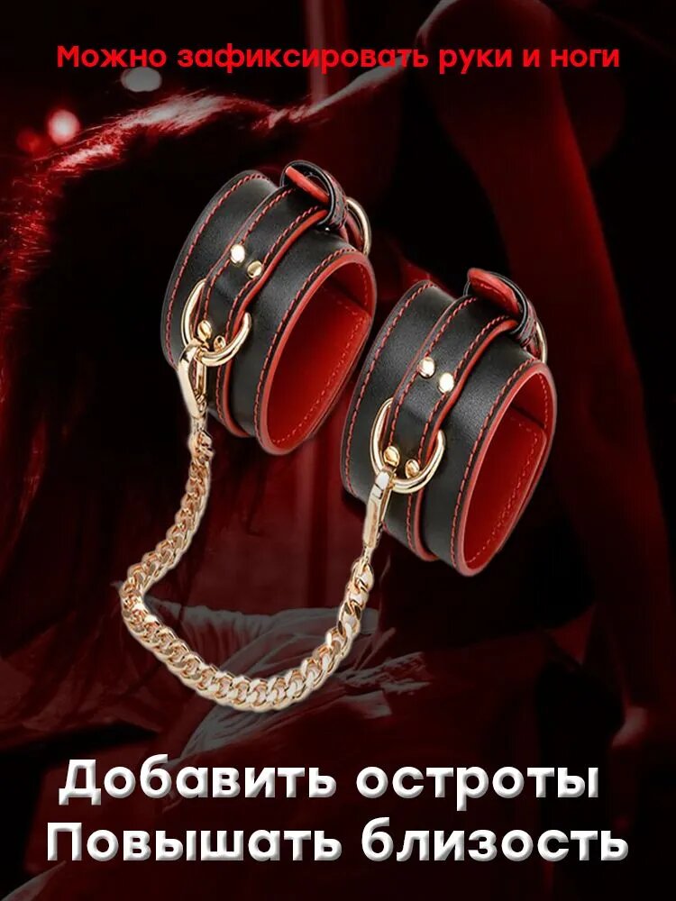 Кожаные наручники для рук и ног, бондаж бондаж секс 18 взрослых реквизит
