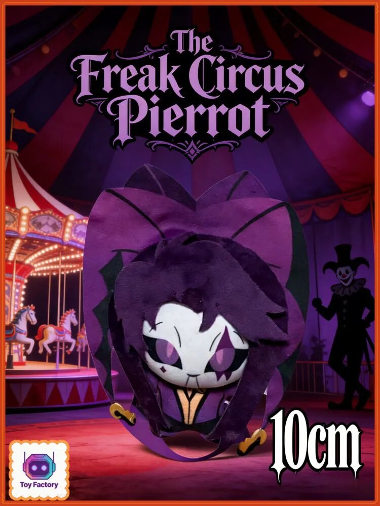 The Freak Circus Мягкая игрушка Пьеро, плюшевый сувенир коллекционный 10 см