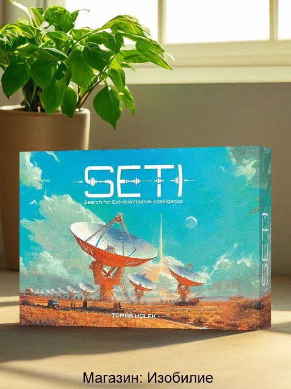 SETI: Explore the Cosmos Версия на английском языке Настольная игра-стратегия с тактикой и расчетом очков 1-4 игрока