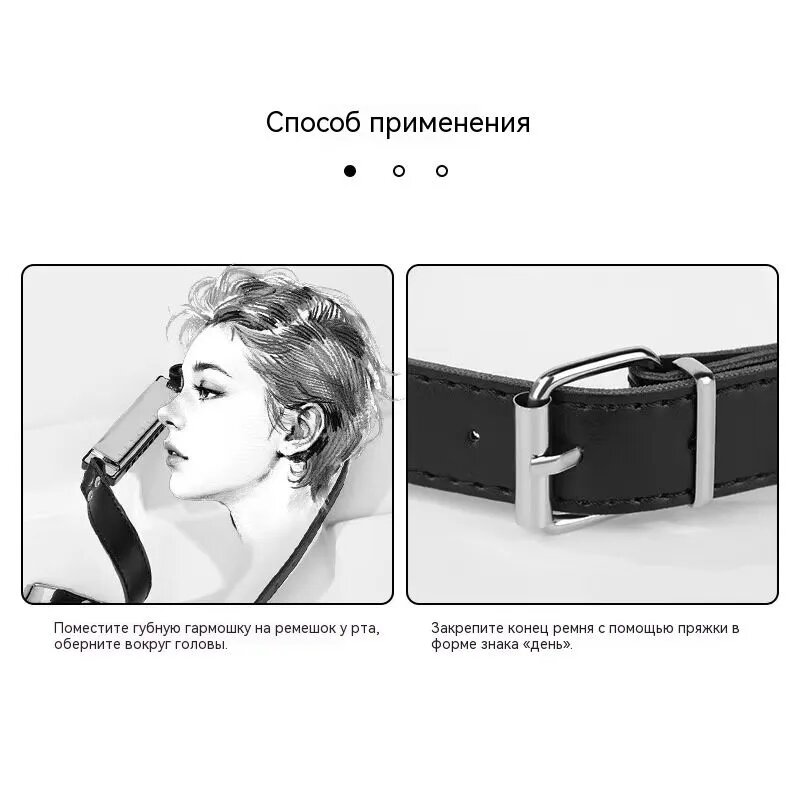 Аксессуар БДСМ — фото 1