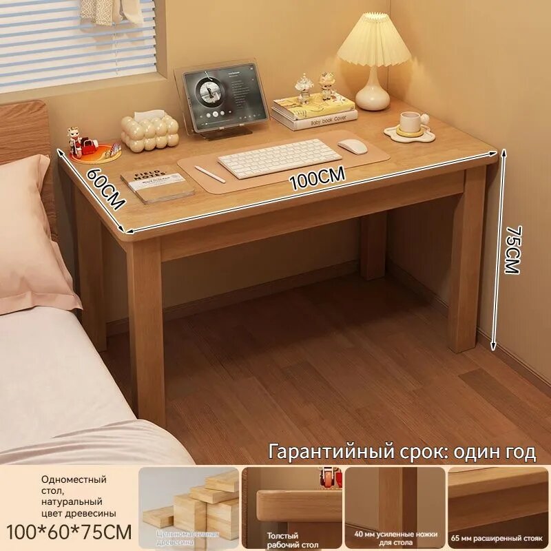 Письменный стол, 100х60х75 см