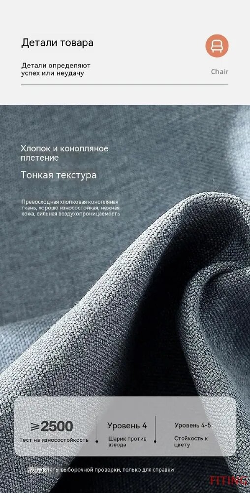 Стул — фото 1
