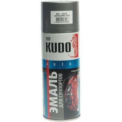 Эмаль для суппортов KUDO KU5215 серебристая, 520 мл