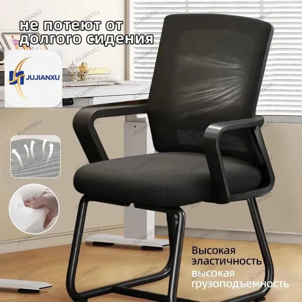 Офисное кресло, черный