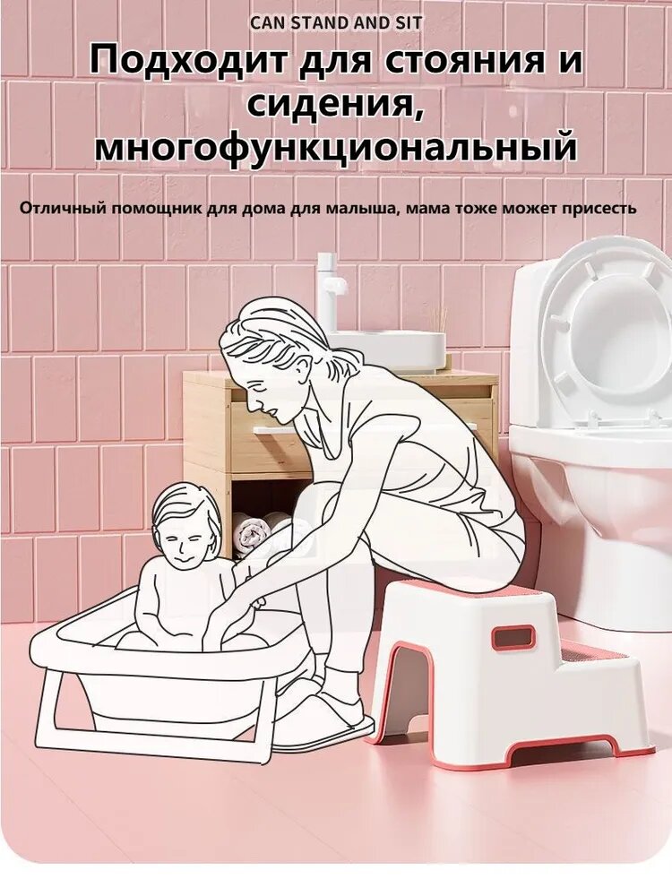 Детский стул-педаль 30х25х25см, 2 нескользящие резиновые ступеньки, ABS пластик, до 100 кг, Светло-зеленый — фото 1
