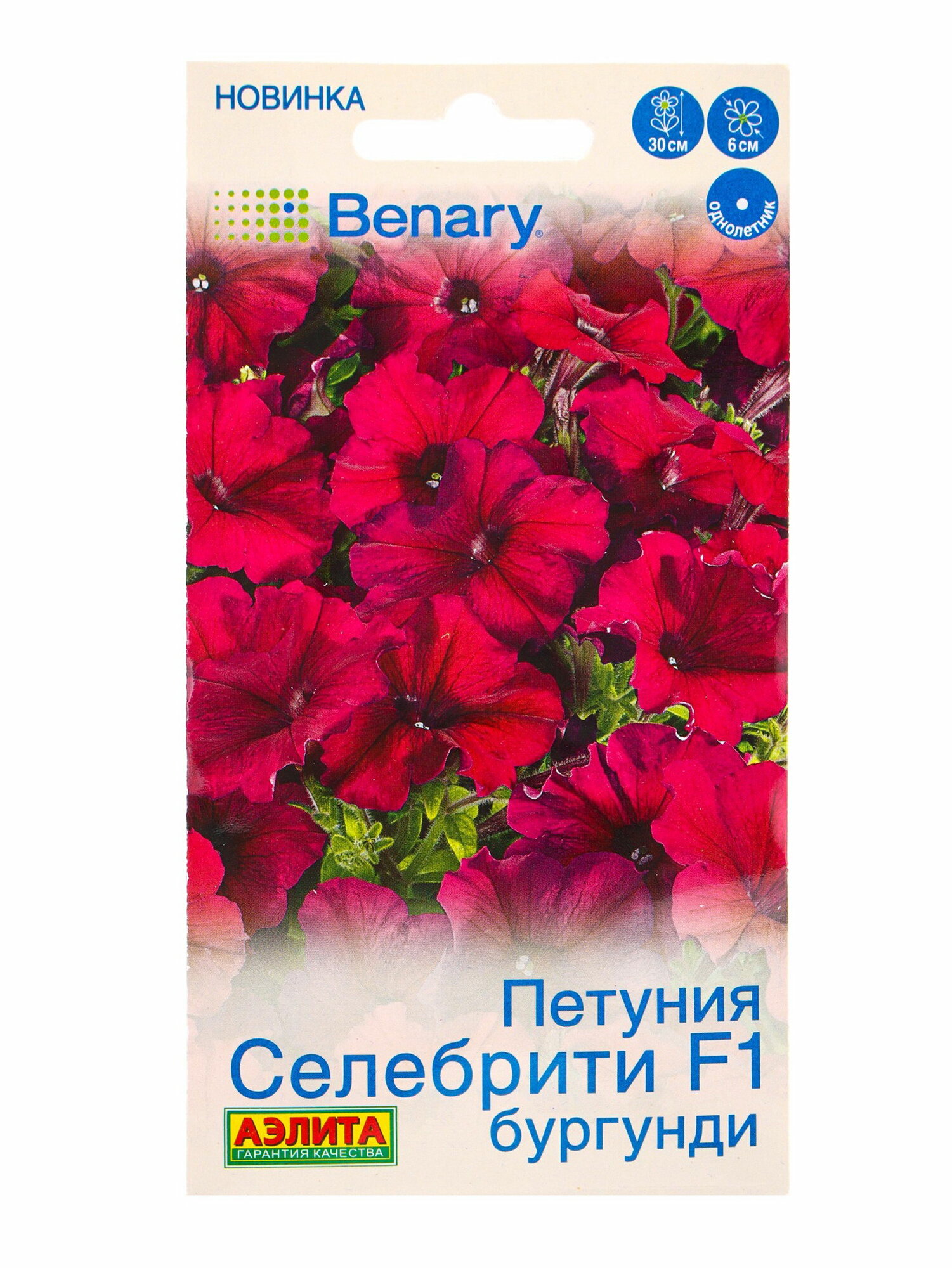 Семена цветов Петуния "Селебрити", F1, бургунди, многоцветковая, драже, Benary, 7 шт.
