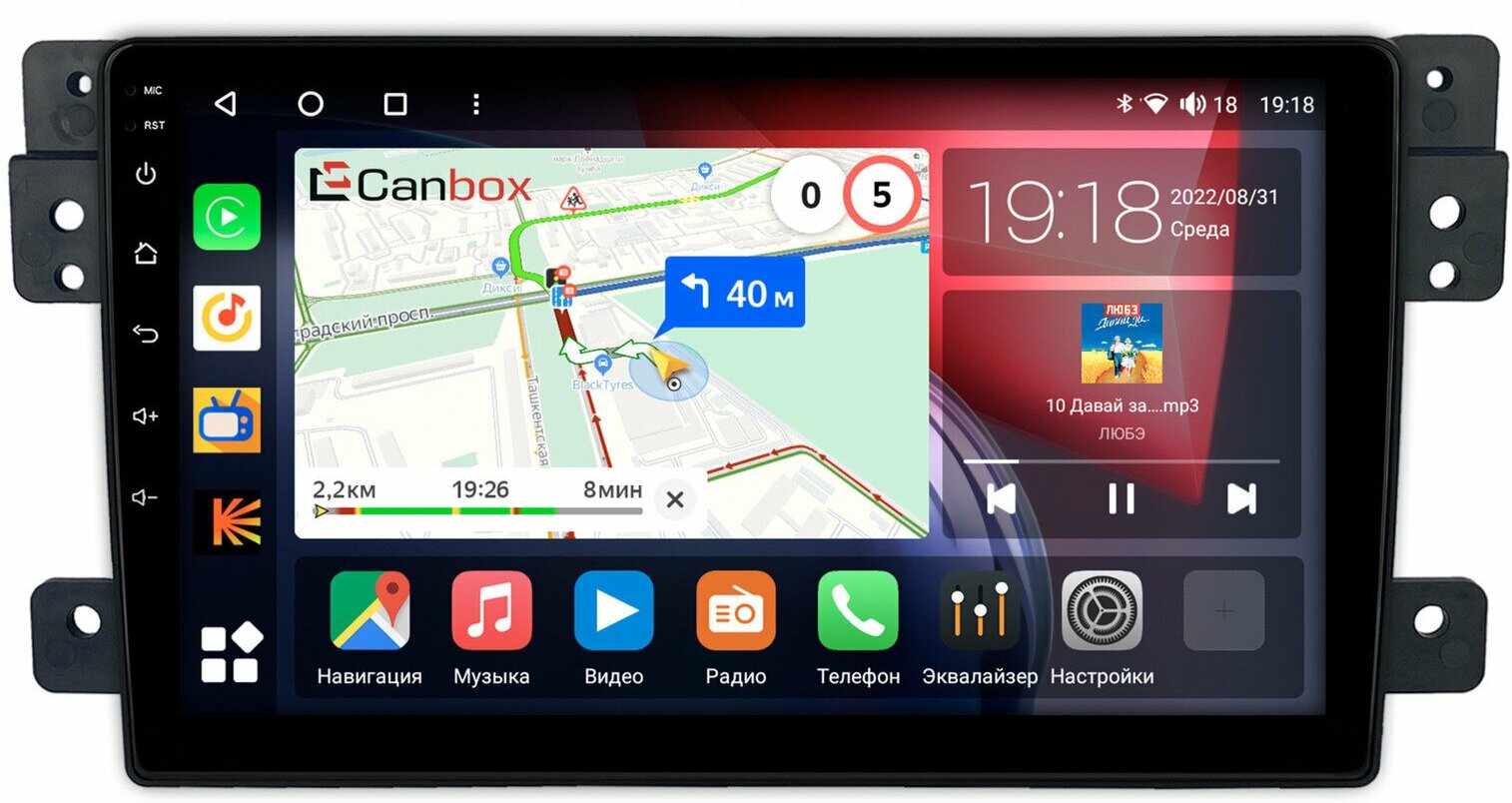 Штатная магнитола Canbox H-Line 4196-9222 для Suzuki Grand Vitara 2005-2015 на Android 10 (4G-SIM, 6/128, DSP, QLed)