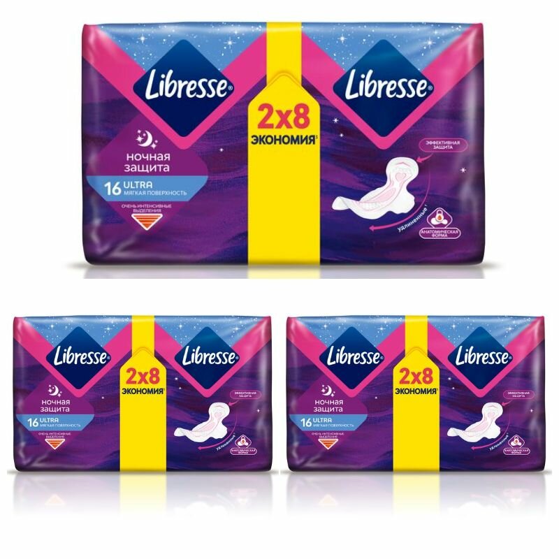Libresse Прокладки женские, Ultra, Ночные, 16 шт в уп, 3 уп