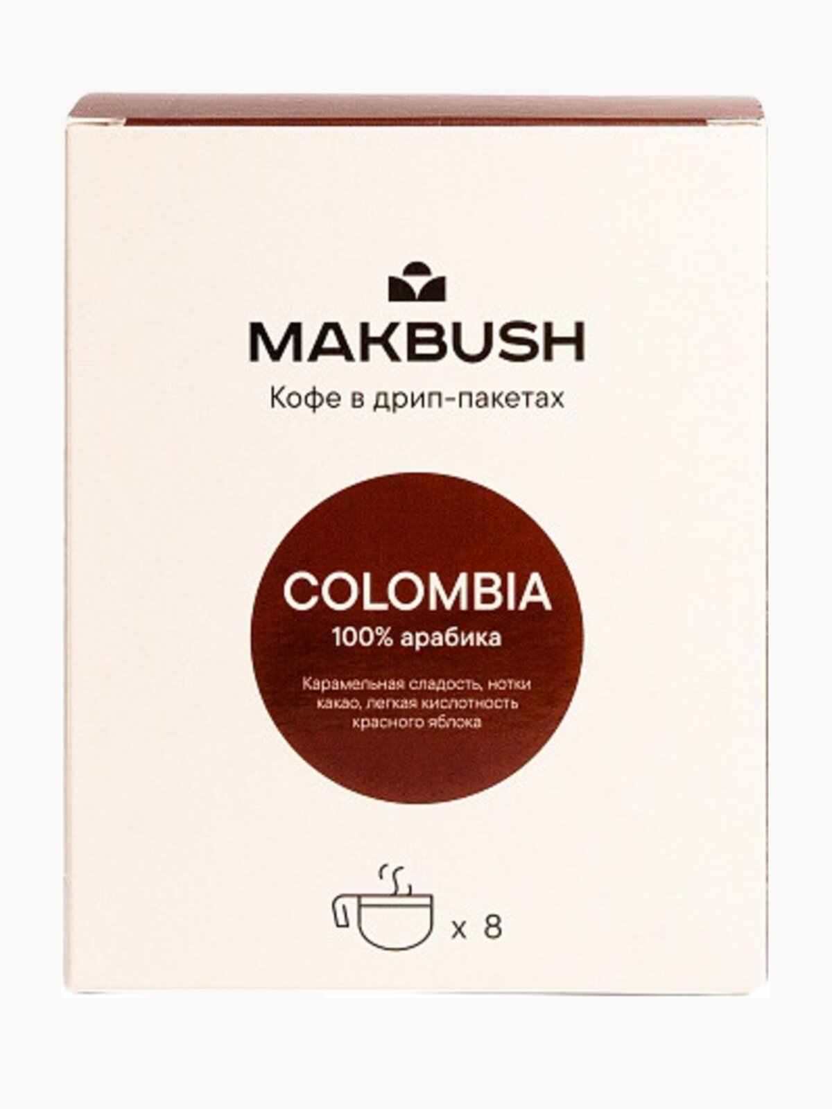 Дрип кофе MakBush COLOMBIA, Арабика 100%, 8 шт. по 11 г. (Молотый кофе в дрип пакетах)