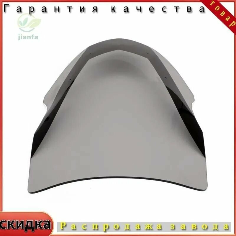 Дефлектор для мотоцикла — фото 1
