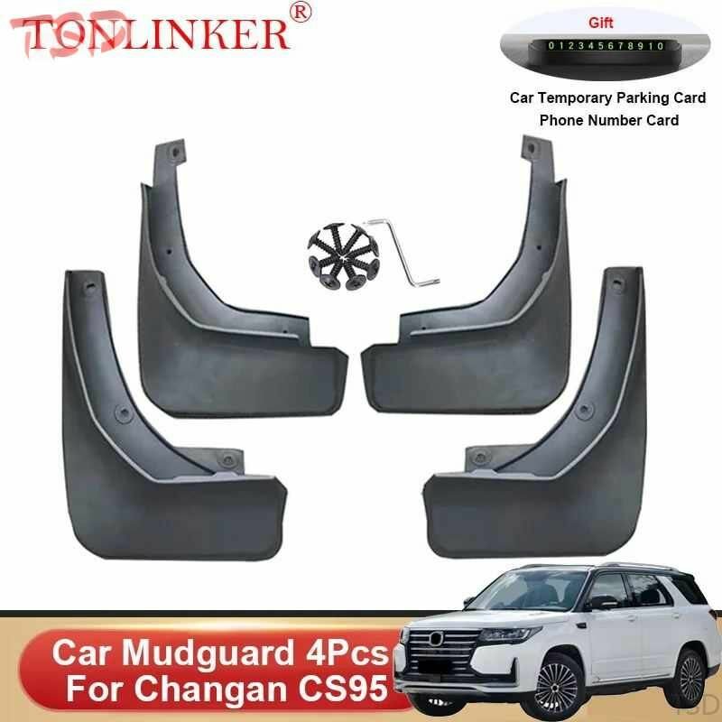 Крыло для автомобиля, арт. CHANGANCS95-DNB-01