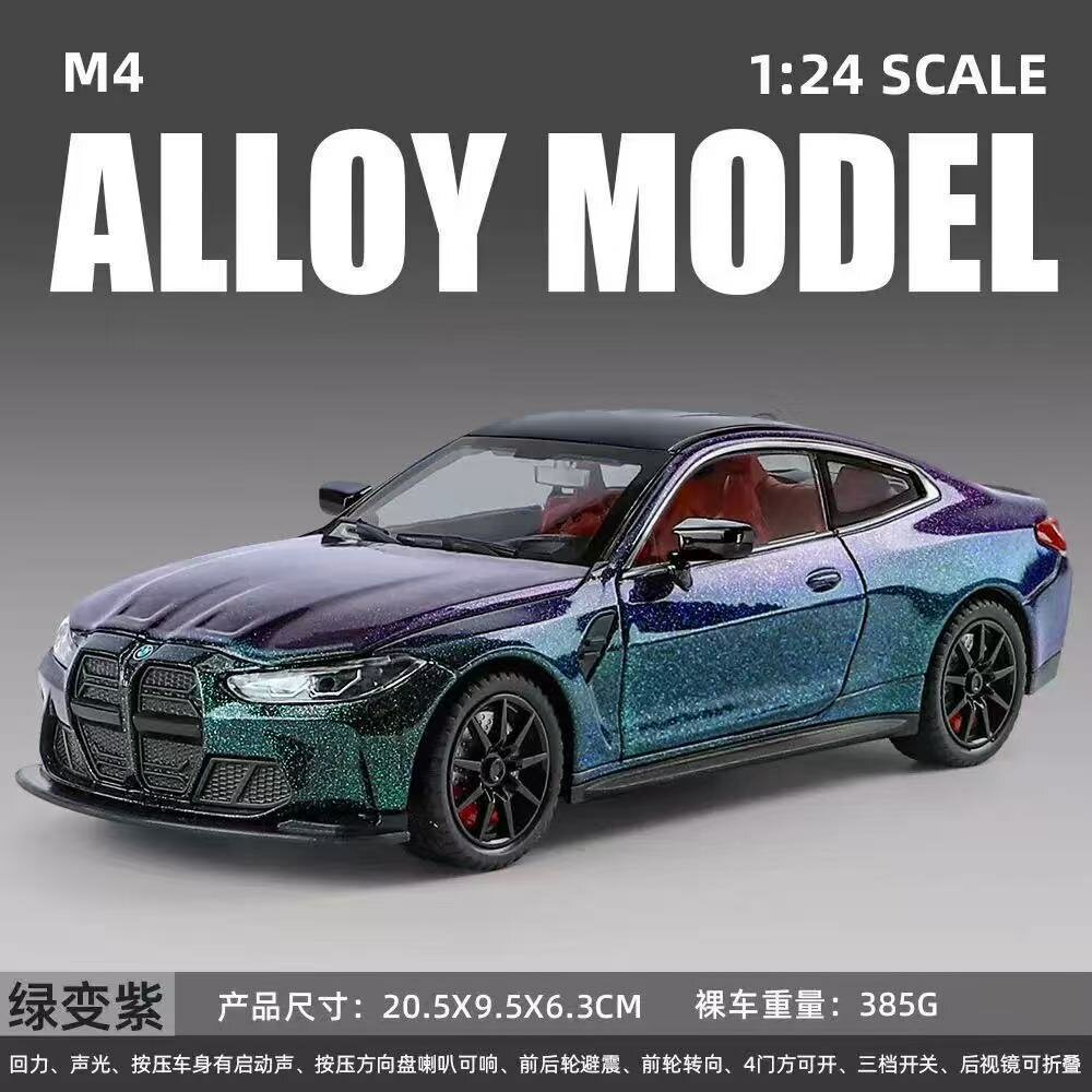 Металлическая инерционная машинка (модель автомобиля) BMW БМВ М4 1:24