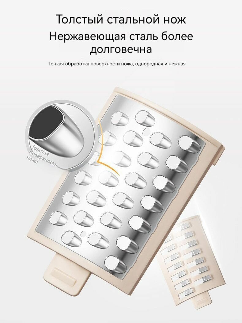 Измельчитель — фото 1