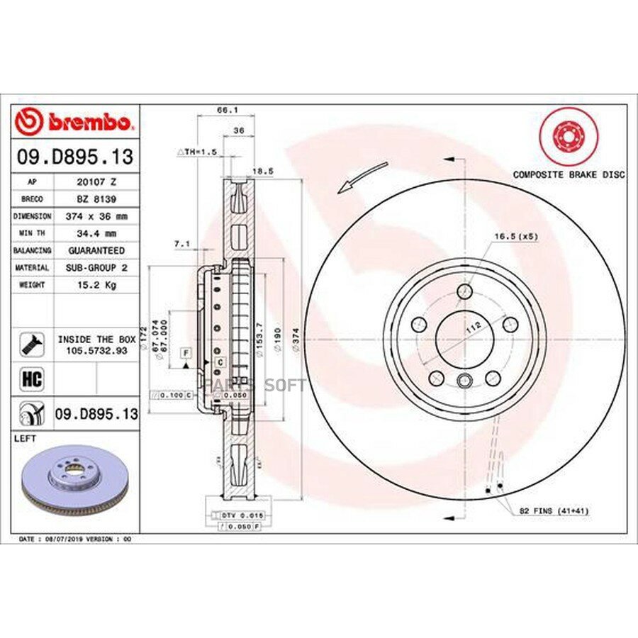 BREMBO 09. D895.13 диск тормозной BMW 2 Coupe (G42, G87) 08/21-> / BMW 3 (G20, G80, G28) 11/18-> / BMW 4 Coupe левый