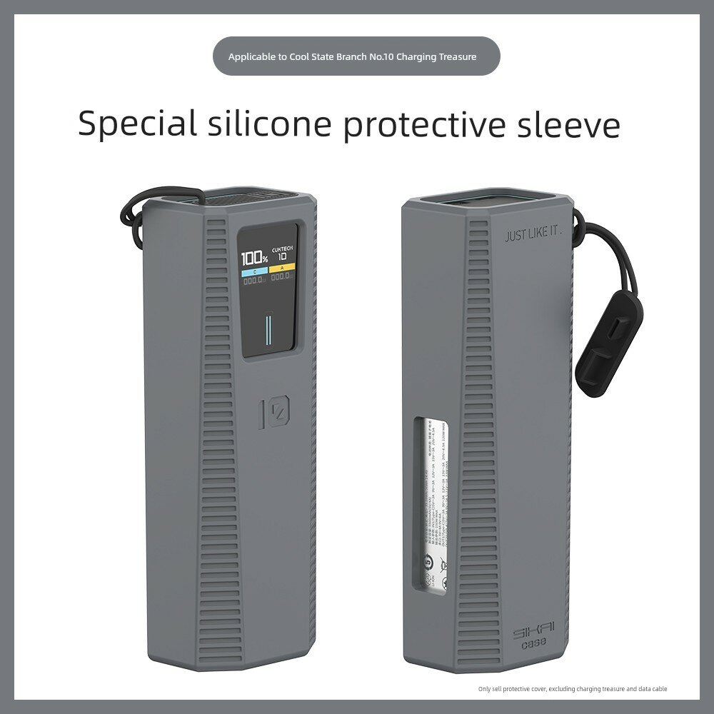 Серый простой силиконовый чехол для Power Bank CUKTECH 10 Series, один комплект портативного защитного чехла