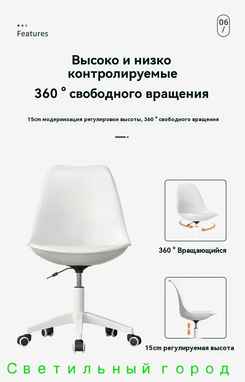 Офисное кресло, белый — фото 1