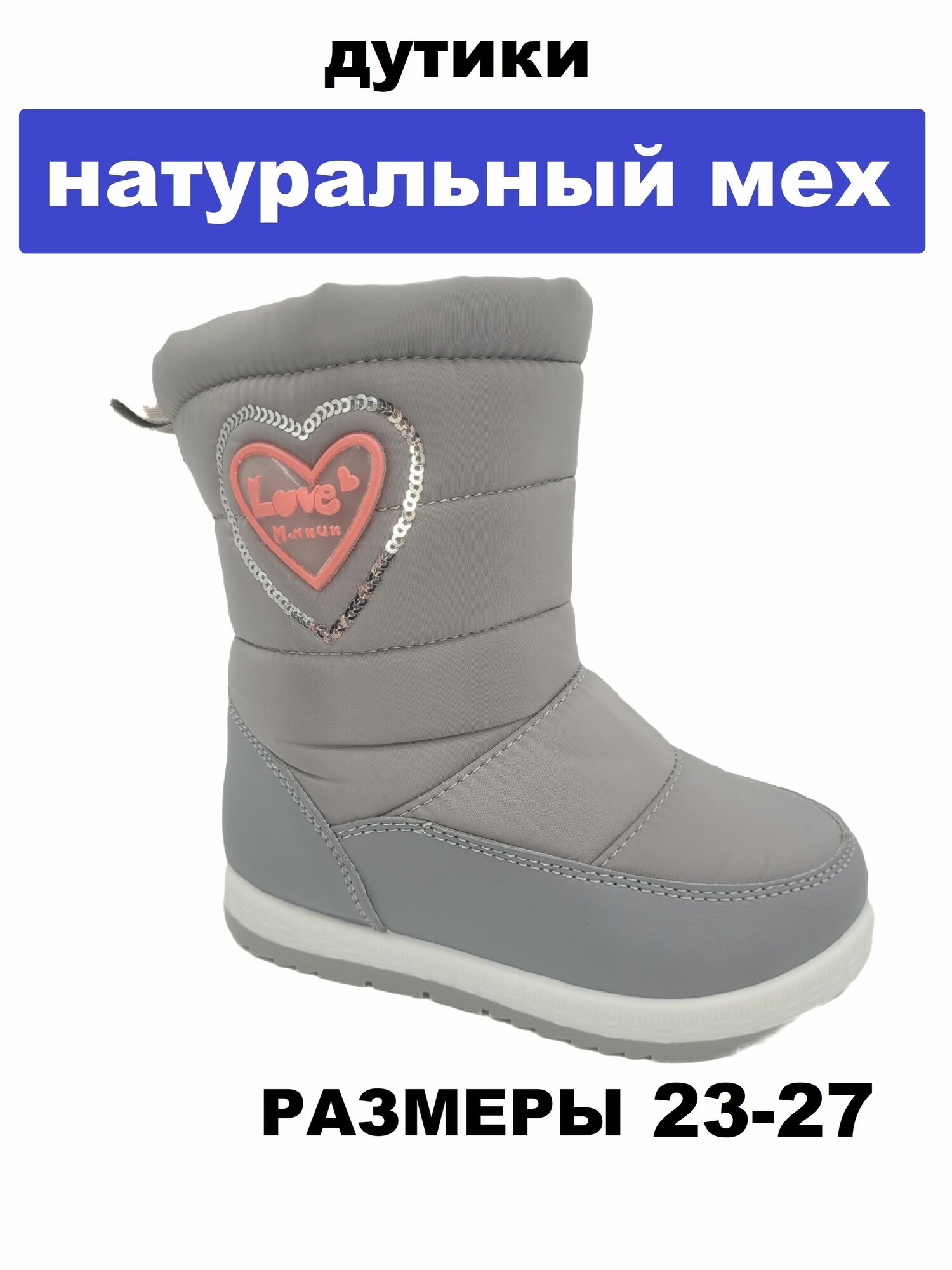 Сапоги 
