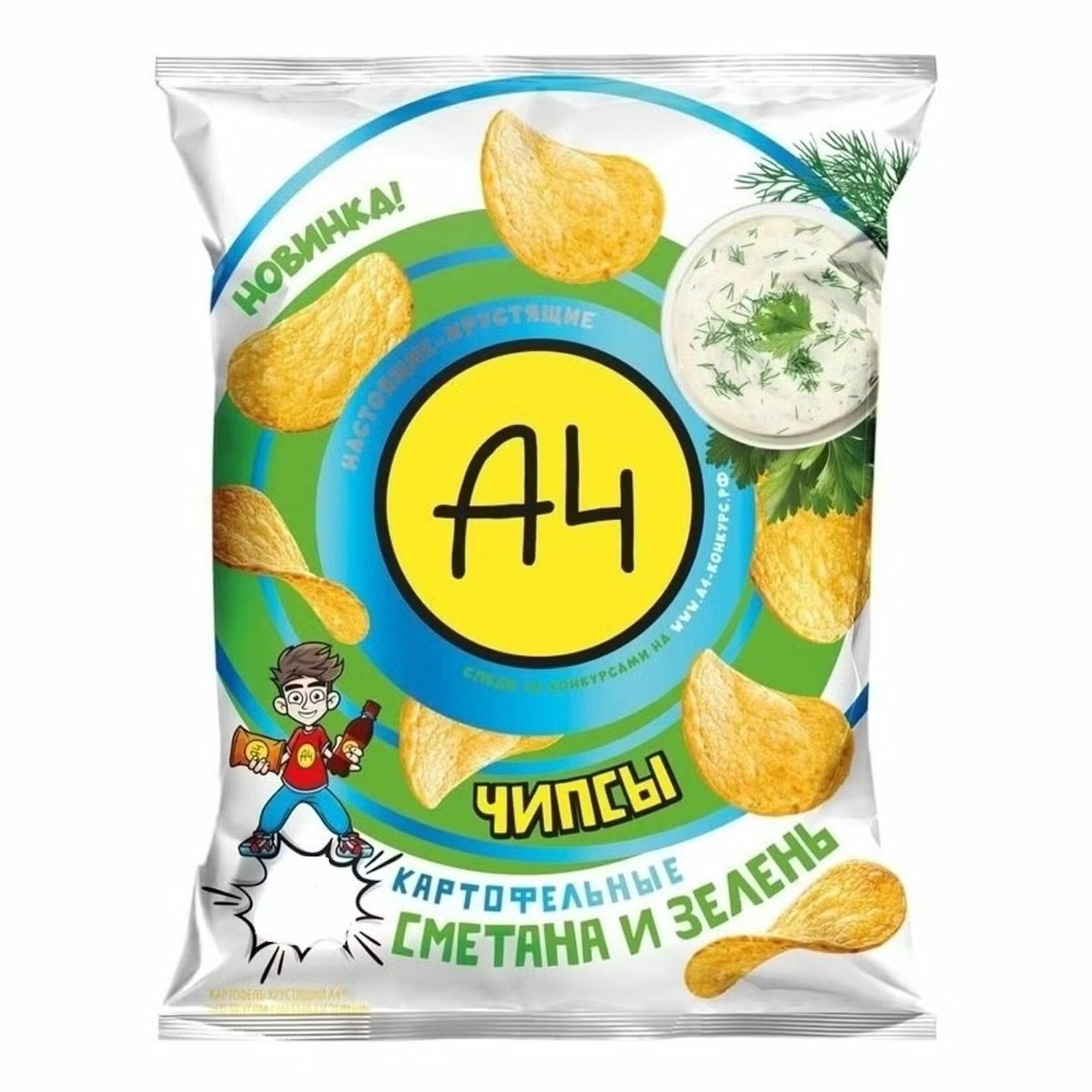 Чипсы 1 пачка 50 грамм А4 картофельные