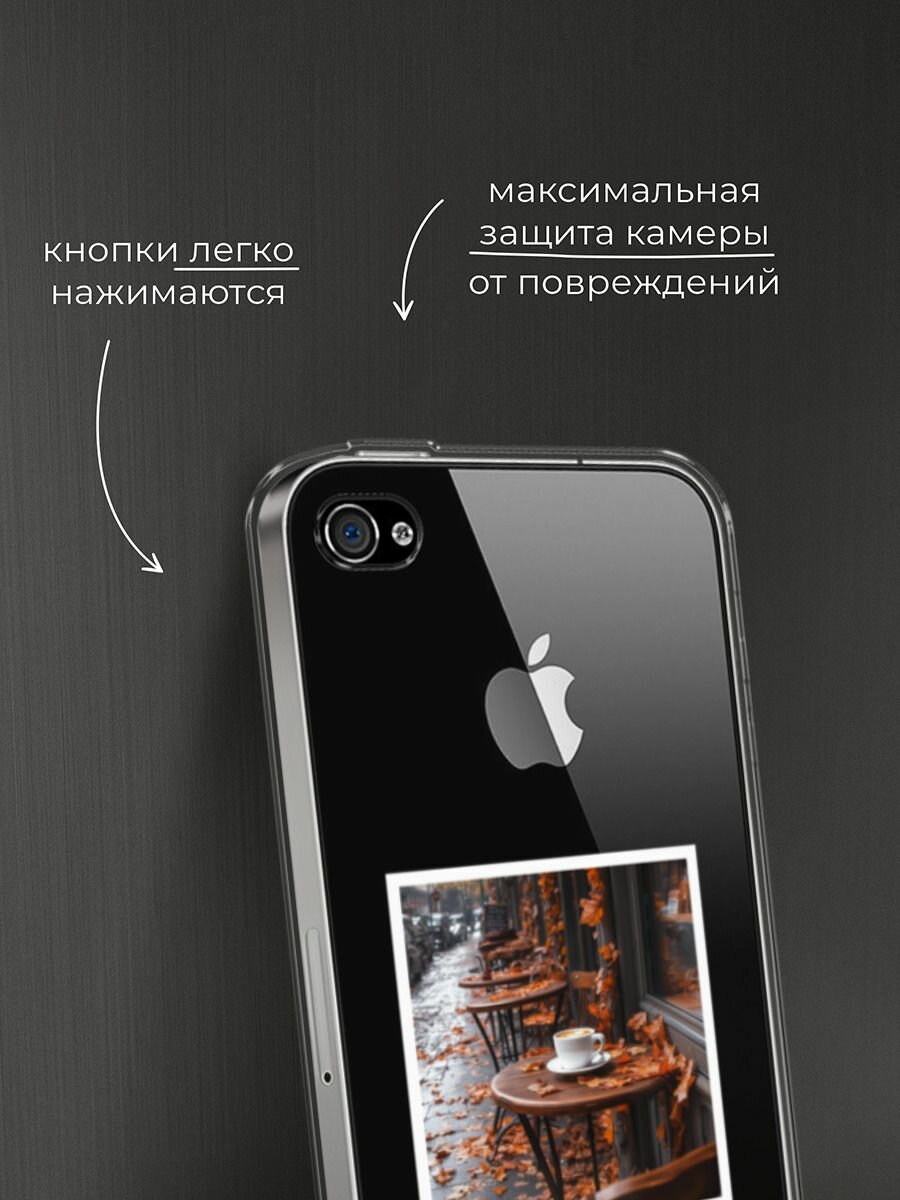 Чехол на Apple iPhone 4/4S / Айфон 4/4S с принтом Осень и кофе — фото 1