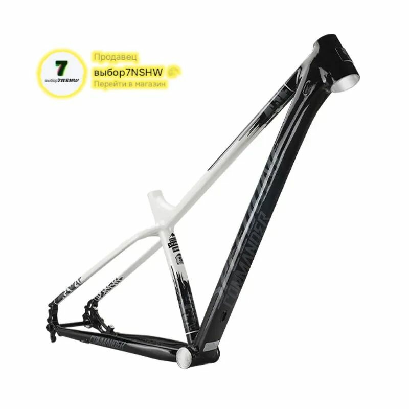 SAGMIT Рама для велосипеда, размер рамы: Универсальный (дюймы)