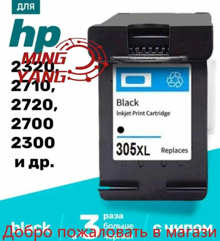 Расходник для печати-liu1978