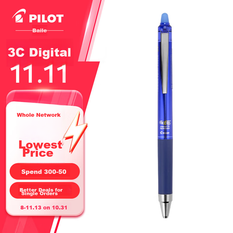 PILOT Retractable Erasable Pen, Frixion Erasable Gel Pen, Elementary School Student Erasable Water-Based Pen, Colorful Student Exam Office Pen, LFPK-25S4 Blue Single Pen