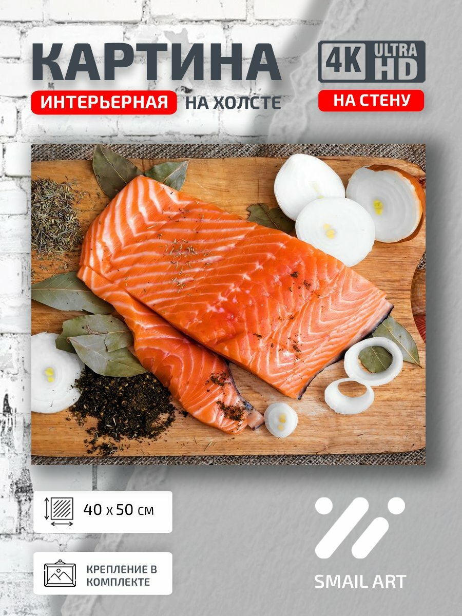 Картина на холсте интерьерная 40 на 50 на стену Форель Animal для кафе animal style декор