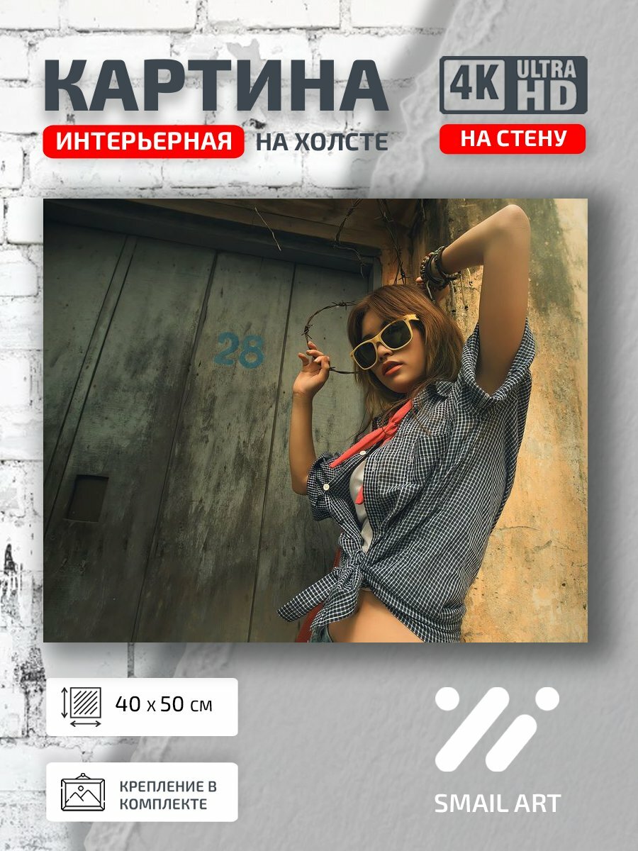 Картина на холсте интерьерная 40 на 50 на стену Дверь Portrait для гостиной портрет декор