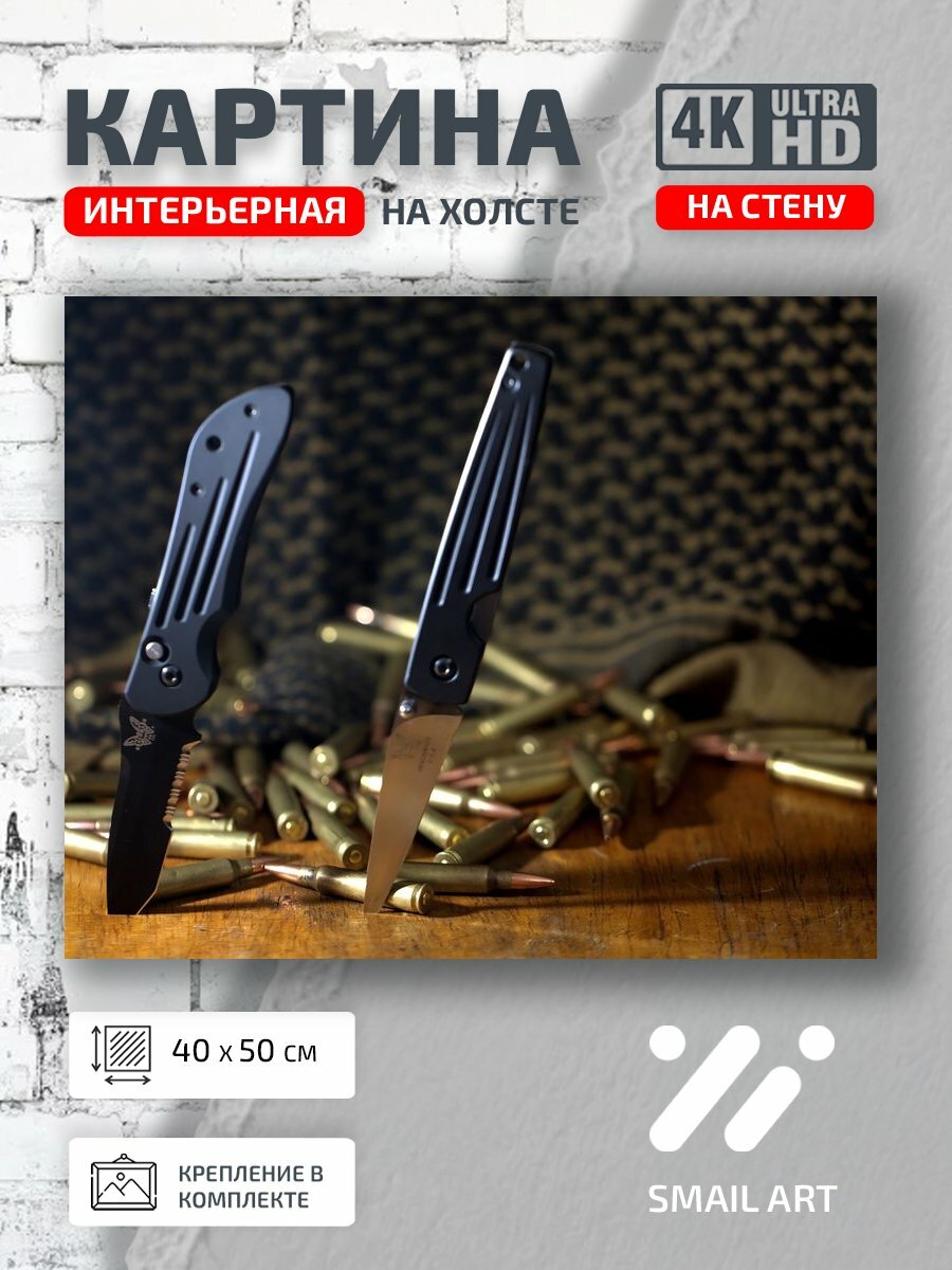 Картина на холсте интерьерная 40 на 50 на стену Гильзы Weapon для кабинета атмосфера декор