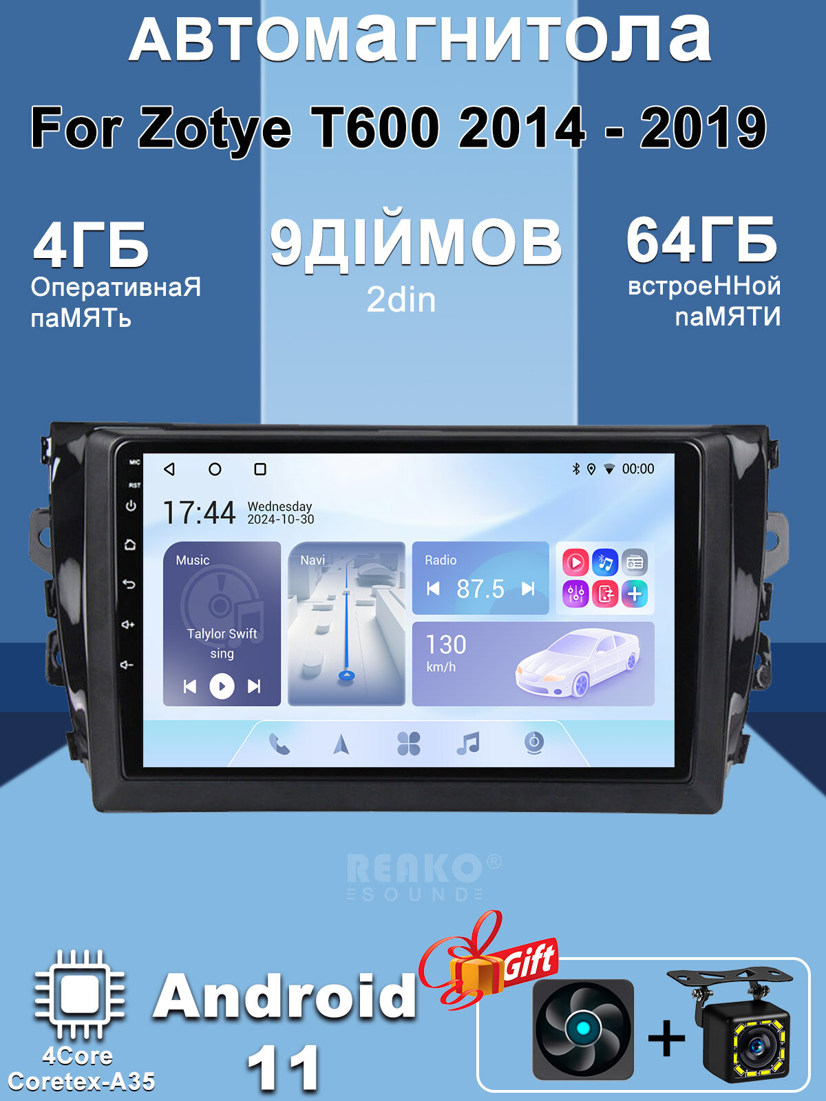 Штатная Магнитола для Zotye T600 2014 - 2019, с камерой заднего вида. QLED экран 9 дюймов, Wifi 2din с сенсорным экраном, usb и блютузом